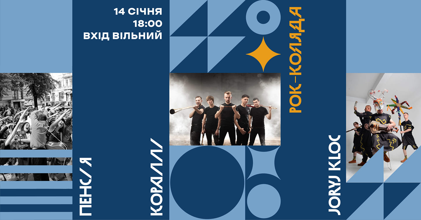 Палац Потоцьких