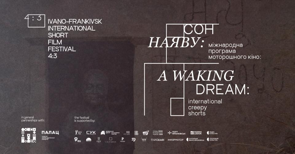 Палац Потоцьких