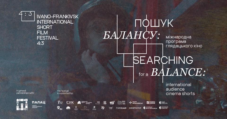 Палац Потоцьких